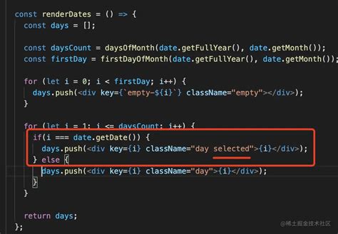 整天用 Calendar 日历组件，不如自己手写一个吧！日历组件想必大家都用过，在各个组件库里都有。那么它是怎么实现的呢 掘金