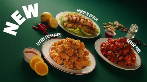 새로워진 롯데마트 요리하다 Brand Film 30s Ver Youtube