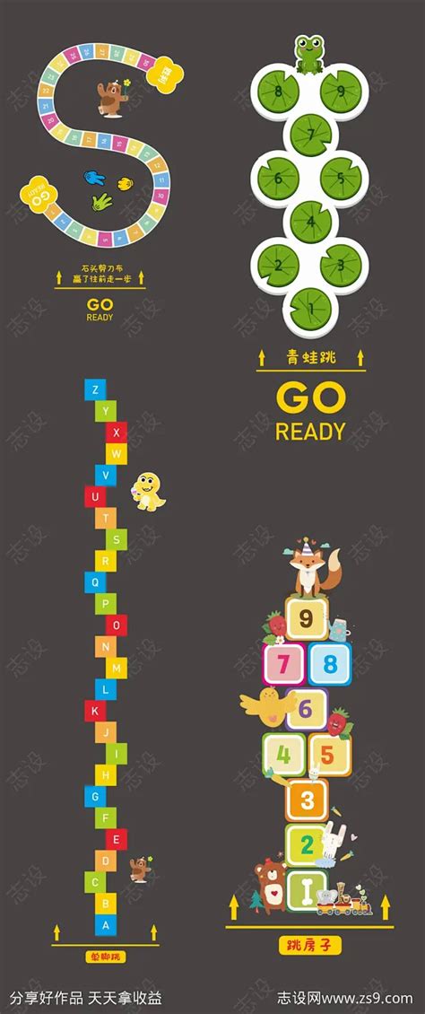 商场地面儿童游戏跳房子互动地贴 源文件 志设网 花瓣网