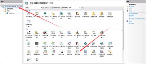 Iis修改文件上传大小限制iis服务器xp文件大小限制 Csdn博客