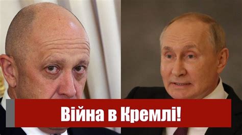 Дикий шок Путін послав Пригожина прибрали сталося приголомшуюче Війна в Кремлі Youtube