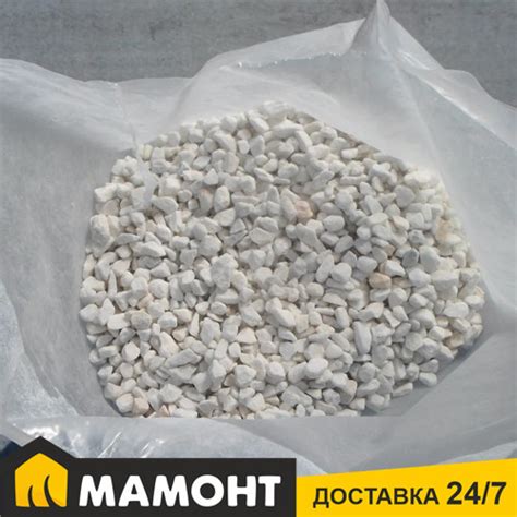 Купить в Минске белый мраморный щебень по 15,41 руб./мешок
