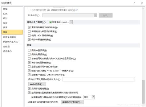 excel小技巧之 自定义序列 excel自定义序列 csdn博客