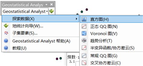 arcgis克里金插值实验步骤 arcgis克里金插值法步骤 csdn博客