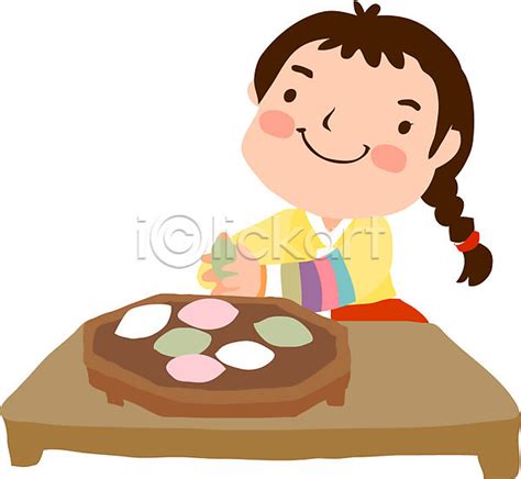 이미지포털 아이클릭아트