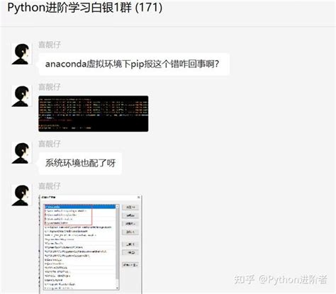 anaconda虚拟环境下pip报这个错咋回事啊？ 知乎