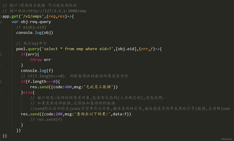 Web接口将后端数据渲染到前端myeclipse如何将后台获取的数据渲染到前端 Csdn博客
