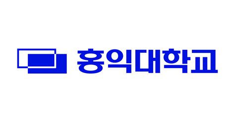 홍익대학교 프로필 총장실 대학소개