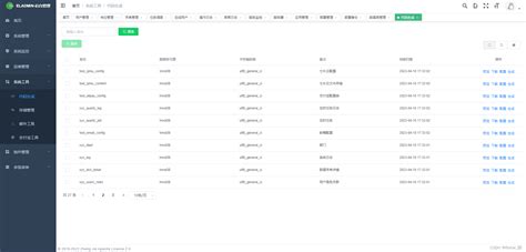 【开源项目】eladmin 后台管理系统el Admin后台管理系统 Csdn博客