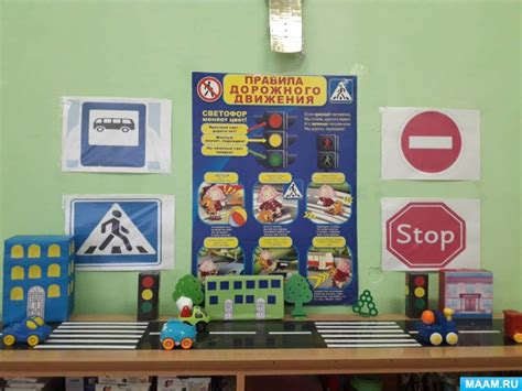 Оформление уголка по ПДД в средней группе «Полосатый уголок» (1 фото ...