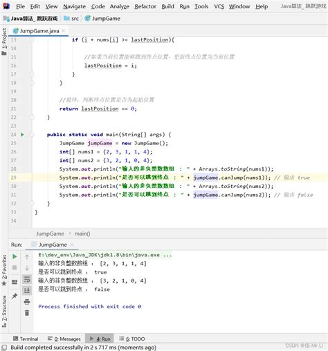 Ava算法 跳跃游戏leetcodehot100 Csdn博客 Ava算法 跳跃游戏leetcodehot100 Csdn博客
