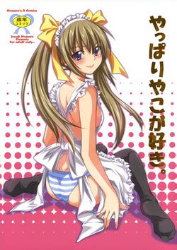 Artist Yuuki Homura Nhentai Hentai Doujinshi And Manga