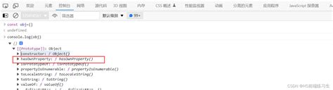 判断对象中是否存在某个属性 前端判断有没有某个属性 csdn博客