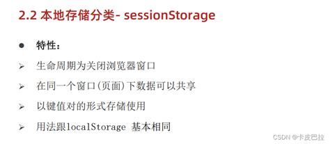 前端JavaScript入门到精通javascript核心进阶ES6语法APIjs高级等基础知识和实战 Web APIs五