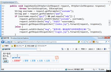 [java][servlet]模拟servlet3 0使用注解的方式配置servlet 模拟访servlet csdn博客
