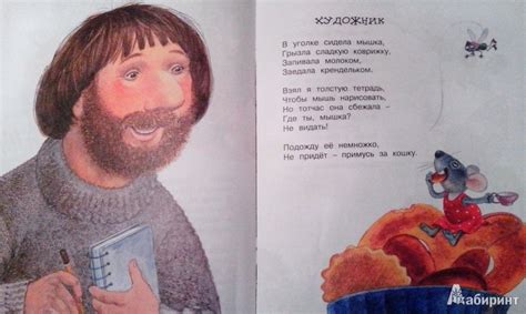 Книга: Вежливый слон - Лунин, Левин, Муха. Купить книгу, читать ...