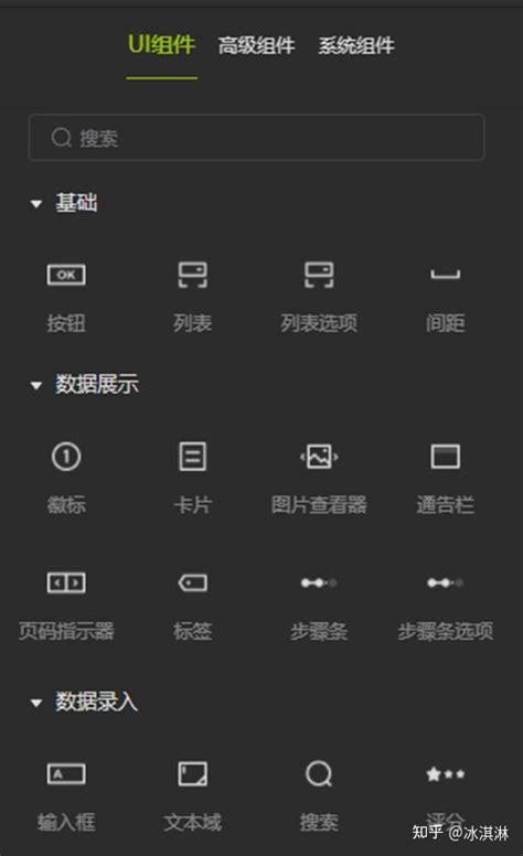 实例新手使用apicloud可视化开发商城app 知乎