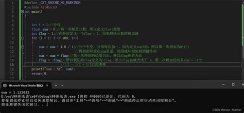 关于for循环的分数相加减 matlab for循环分数加减 csdn博客