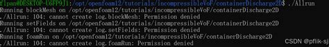在 Wsl 安装 Openfoam 12wsl安装openfoam Csdn博客 在 Wsl 安装 Openfoam 12wsl安装openfoam Csdn博客