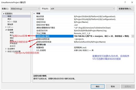使用vs2019进行linux远程开发的方法步骤 【iis7站长之家】