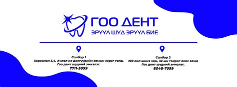 Otgoo Ногоон зүйлсийг хүнсэндээ хэрэглэ Чиний хөл яг л мод шиг бат бөх болж зүрх чинь илүү