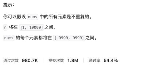 代码随想录算法训练营第1天 704 二分查找 27 移除元素 第1章 数组part01 小懒懒 博客园