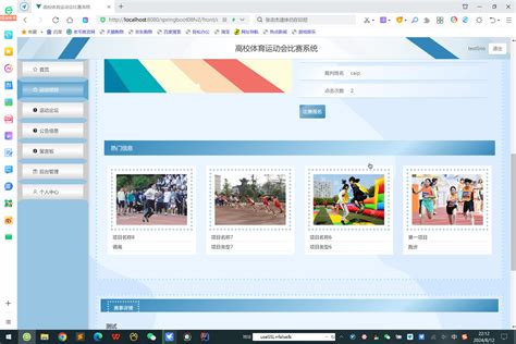 课程设计毕业设计项目论文代写项目免费下载源码乐园 Code51cn