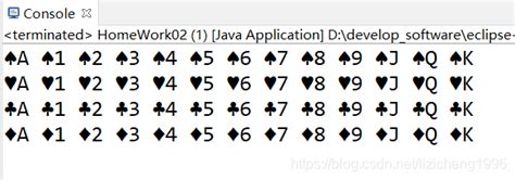 Java初学小程序（打印扑克牌）用java编写打印扑克牌程序，程序运行效果如下图所示： 提示：可以使用两个字 Csdn博客