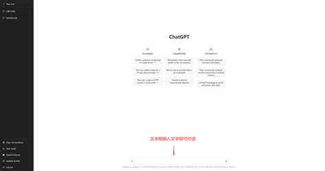 chatgpt openai 保姆级教程，如何应对报错信息 v2ex