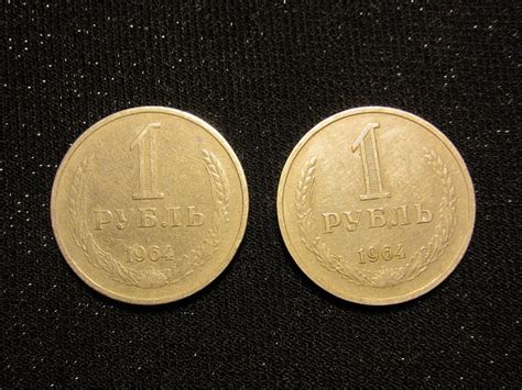 Монета СРСР 1 рубль 1964 рік/ СССР 1964 г. — покупайте на newauction ...
