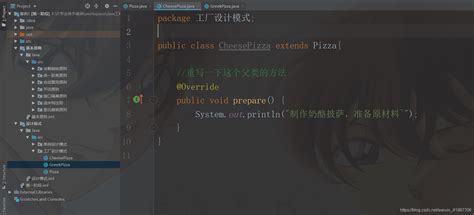 夜光带你走进 java 成神之路（九）擅长的领域 java 故事 csdn博客