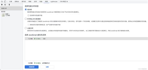 前端性能优化——内存问题前端下载文件流的过程中一直增加浏览器内存 Csdn博客