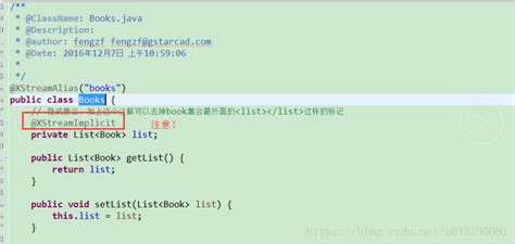 复杂的xml转化为java实体java实体转xml Table Version10 Csdn博客
