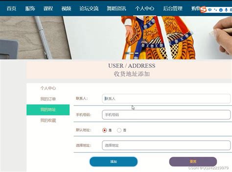 Nodejsvueelementui钢琴古典舞培训课程在线交流平台的设vuejs 钢琴大师游戏页样式 Csdn博客