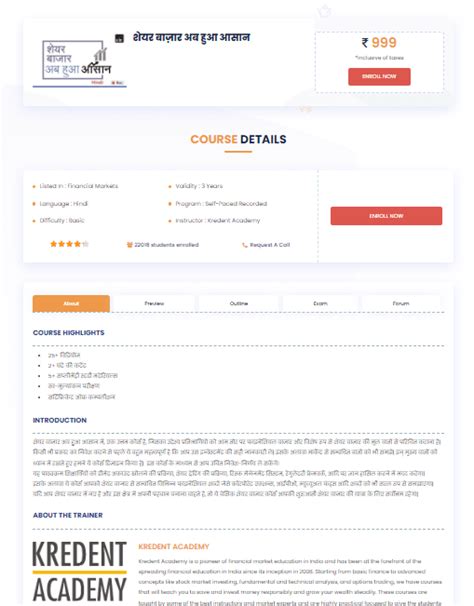 Free Course With Certificate फ्री में 1000 रू वाला Course सीखने का