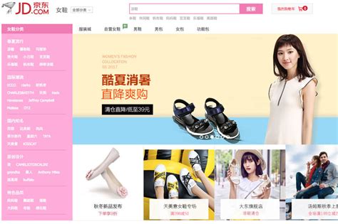 JD.com showcases ‘Best of British’ brands