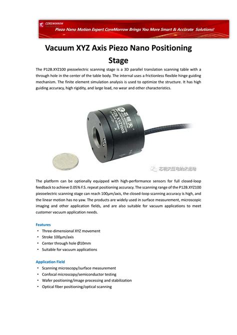 vacuum xyz axis piezo nano positioning stage by coremorrow ltd issuu