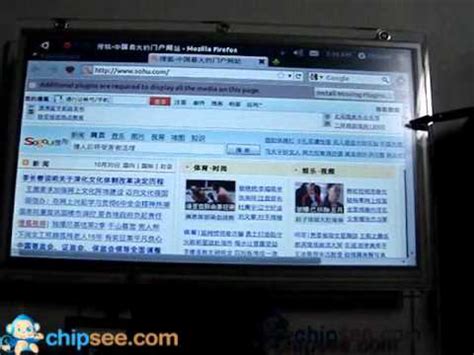 Pandaboard Run Ubuntu With LCD And Touch YouTube