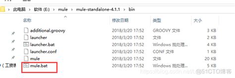 Mule Esb 社区版本 Mule Esb教程mob6454cc6d5f87的技术博客51cto博客