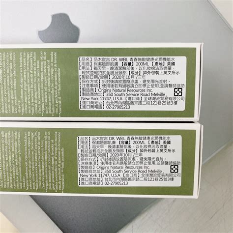 超優惠 Origins 品木宣言 青春無敵健康光潤機能水 200ml 靈芝水 進口商代理 2瓶一起賣800元 香水、美妝、保養 臉部彩妝