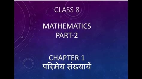 Class 8 Chapter 1 परिमेय संख्यायें Part 2 Youtube