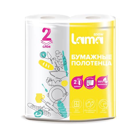 Бумажные полотенца Snow Lama 2сл 2рул белые ООО «Адищевская бумажная фабрика