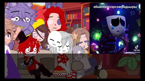 реакция удевительный цыфровой цырк♡ удевителиный цыфровой цырк Youtube