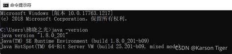 android环境安装与配置 配置android 开发环境 csdn博客