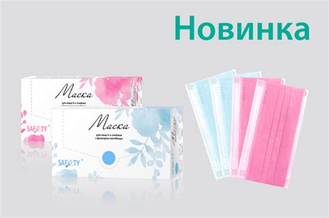 СЕЙФИТИ - оптовая продажа медицинских и косметологических расходных ...