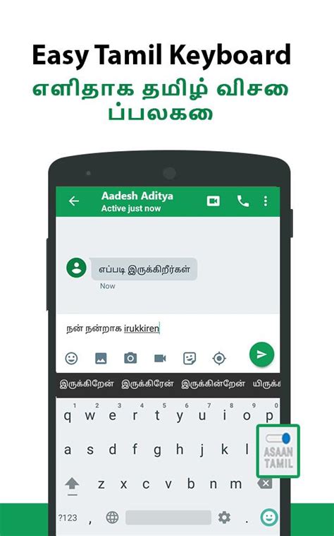 Easy Tamil Keyboard And Typing Apk For Android Download