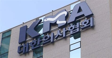 의대 증원 반발 의사협회 대표자 회의‥총파업 여부 결정