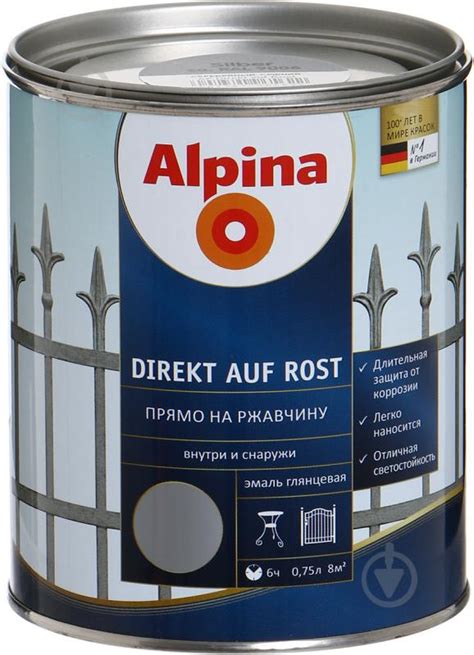 ᐉ Емаль Alpina алкідна Direkt auf Rost 3 в 1 RAL9006 срібний глянець 0 ...