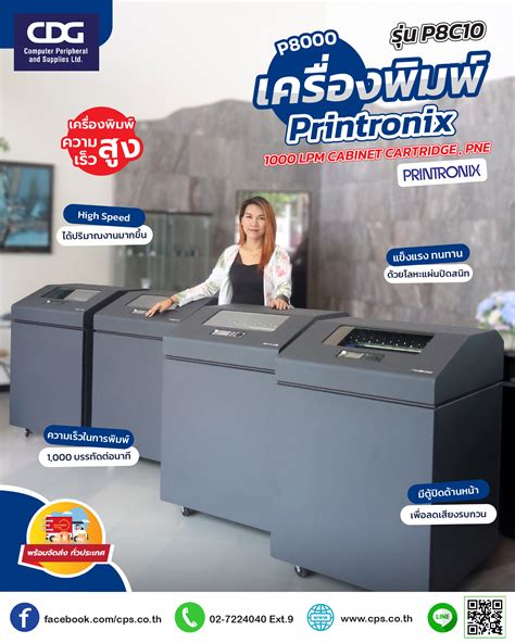 Printronix P8c10 Cartridge Cabinet Line Matrix Printer Cps