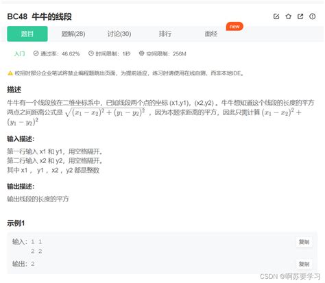 刷题 c语言 c语言刷题 csdn博客